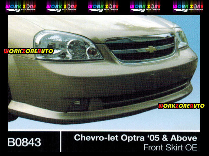B0843 Chevrolet Optra 05 & Above Fiber Front Skirt OEM Body kit Bodykit ...