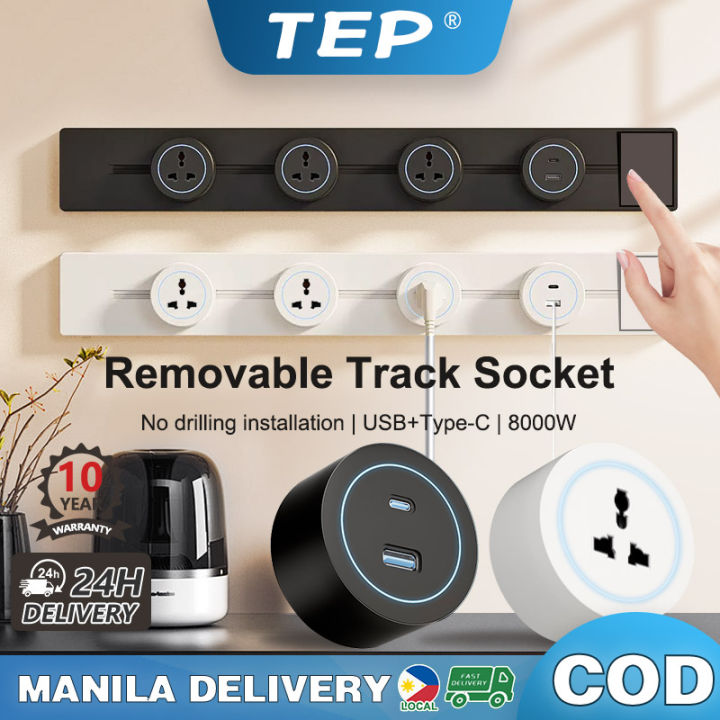 TEP Movable Power Track Socket with Switch 8000W Universal Power ...