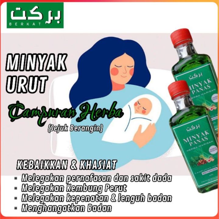 🔥 TERAPI SARAF 🔥MINYAK HERBA PANAS MINYAK PANAS CAMPURAN HERBA PANAS ...