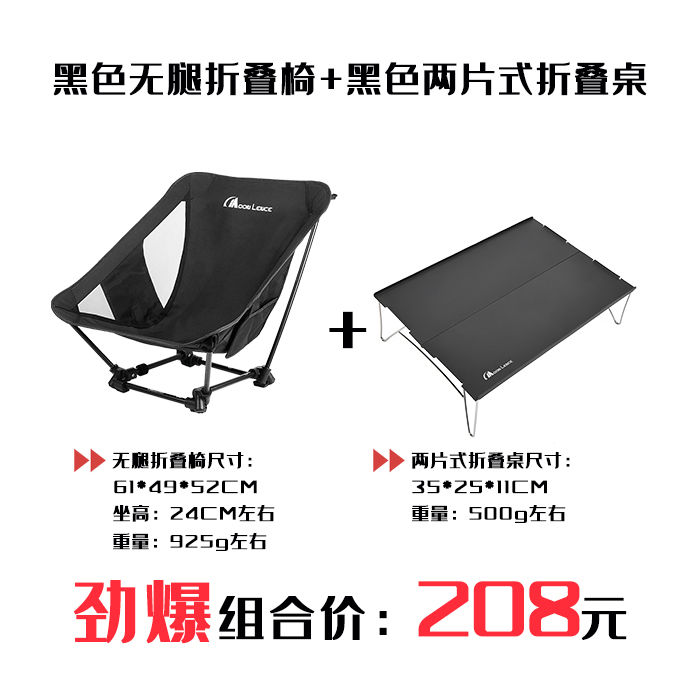MoonLence outdoor folding legless barbecue portable park camping picnic ...