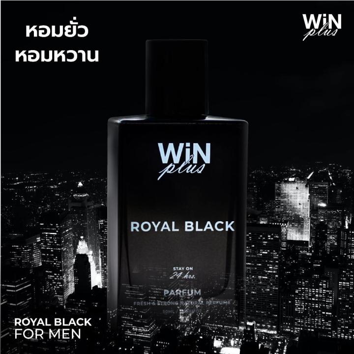 WINPLUS PERFUME ROYAL BLACK ของแท้ ส่งตรงจากบริษัท | Lazada.co.th