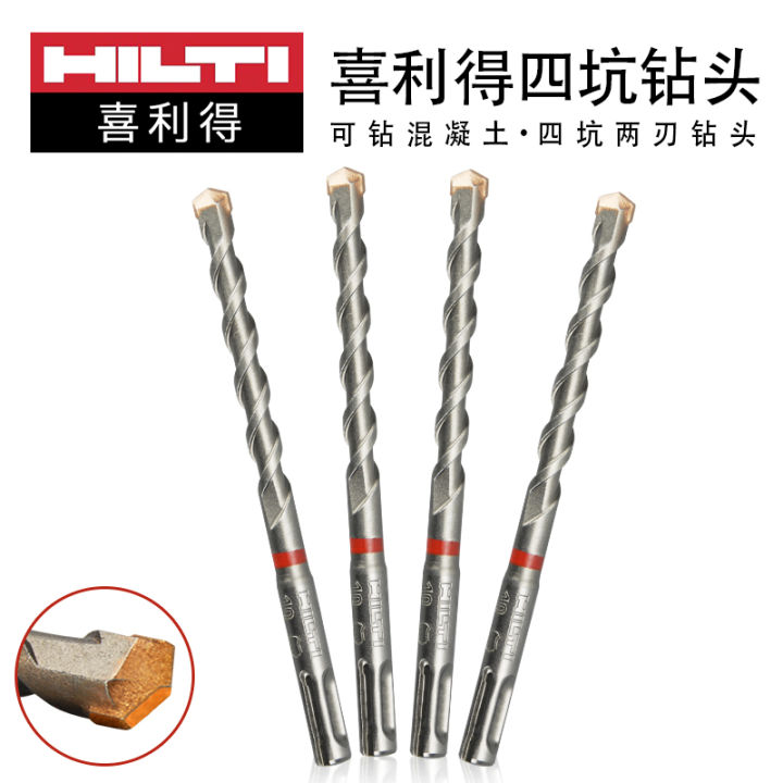HILTI Hilti four-pit two-edge impact drill bit concrete drill bit round ...