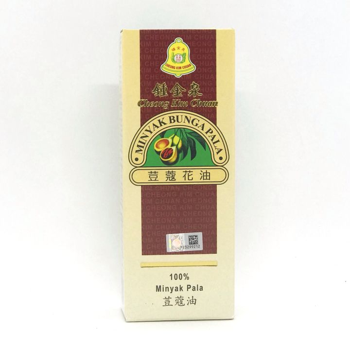 CKC Nutmeg Mace Oil 钟金泉荳蔻花油 60ml | Lazada