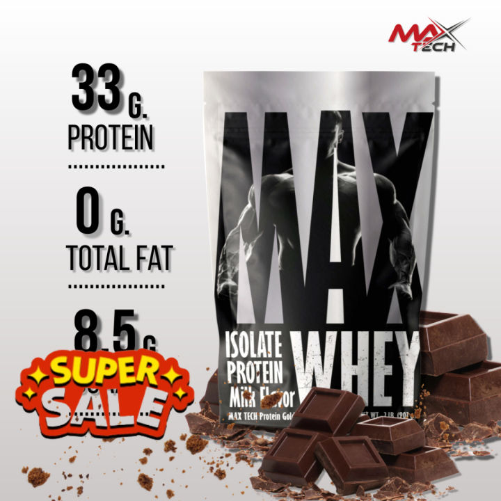 MaxTech Protein Isolate เวย์โปรตีน ไอโซเลท ลดไขมัน เพิ่มกล้ามเนื้อ V19 #อาหารเสริม #วิตซี ...