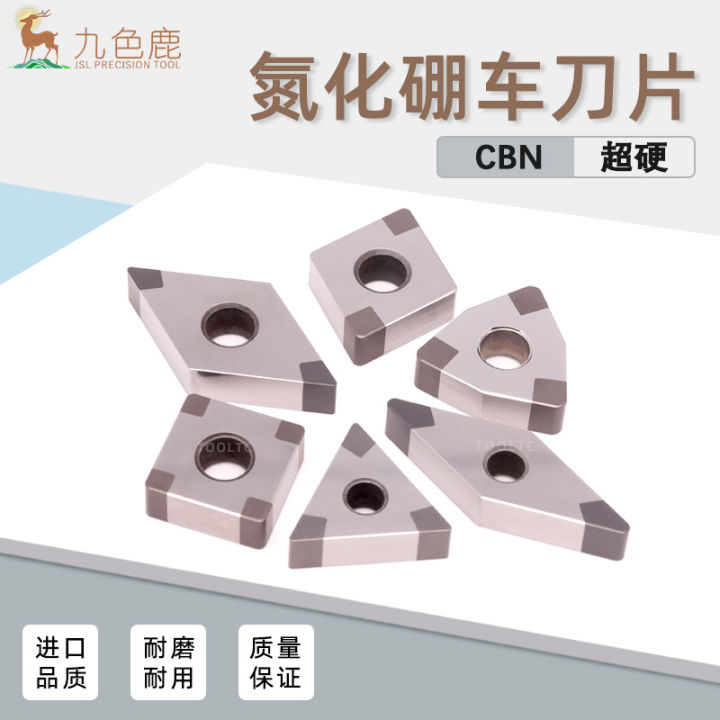 Cnc cutter CBN boron nitride cutter ultra-hard quenching carburized ...