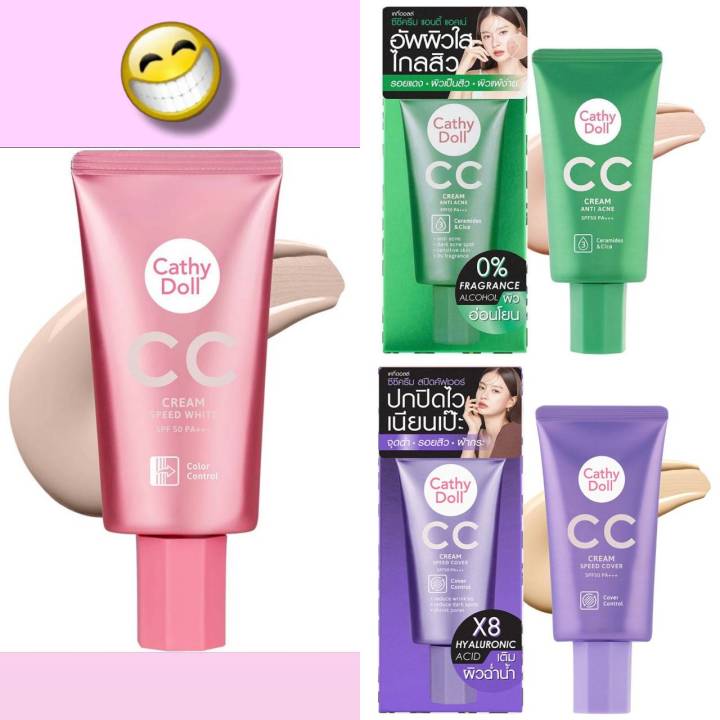 Cathy Doll CC Cream Speed White SPF50 PA+++ รองพื้น ซีซี บีบี ปกปิด ขาว ...