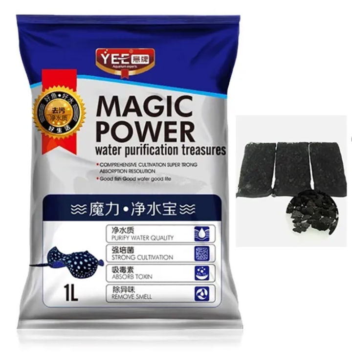 YEE Magic Power Activated Charcoal Carbon Water Purification Filter 1L ...