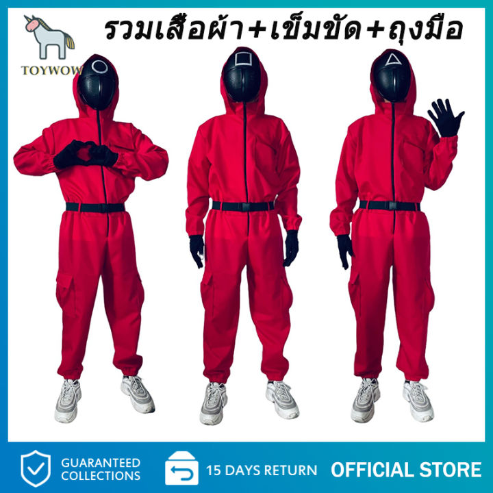 TOY WOW ชุดแฟนซี ชุดคอสเพลย์ ชุดสควิดเกม ชุดผู้คุม Squid game | Lazada ...