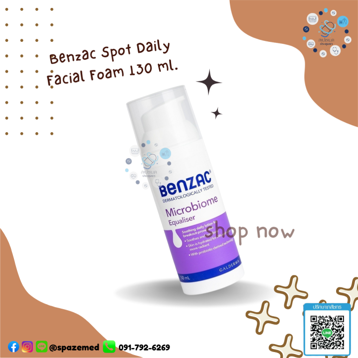 Benzac Spot Daily Facial Foam 130 ml. | Lazada.co.th