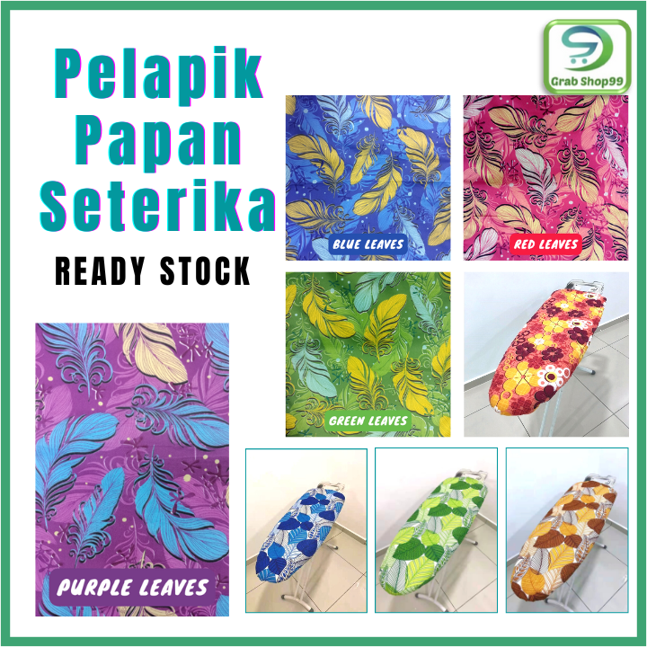 (Pelapik/Cover Sahaja) Ironing Board Cover/Pelapik Papan Seterika | Lazada