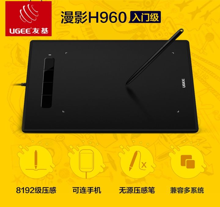 Ugee H960 Drawing Pad large Working Area 21x13.5cm | Lazada