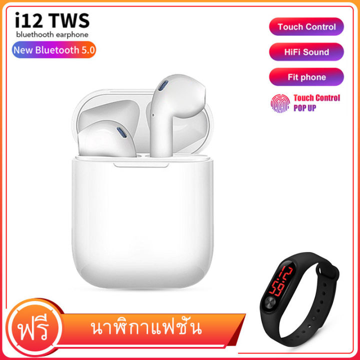 (ฟรี xiao mi watch)I12TWS หูฟังบลูทูธไร้สายเหมาะสําหรับไอโฟน, ซัมซุง, oppo vivo, หัวเหว่ย,เสี่ยว ...