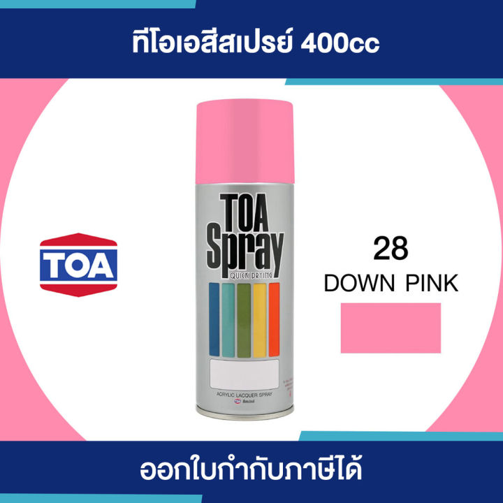 ( Pro+++ ) คุ้มค่า TOA Spray สีสเปรย์อเนกประสงค์ 028 #Dawn Pink ขนาด ...