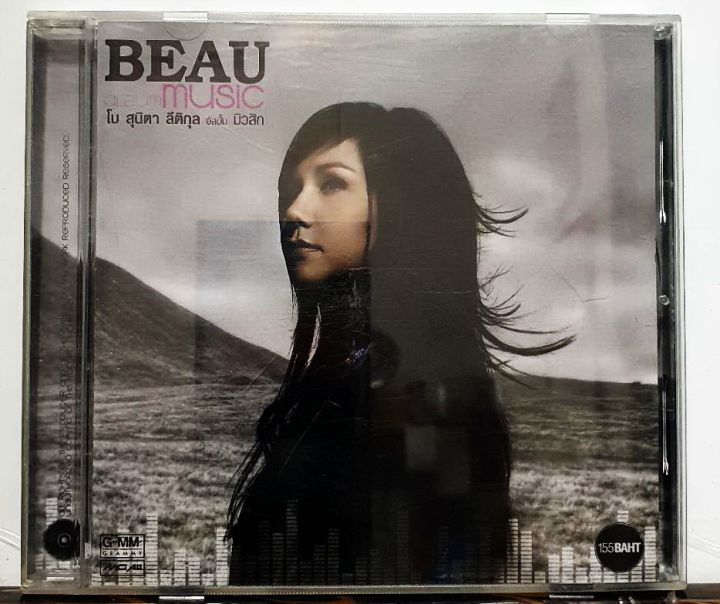 CD ซีดี โบ สุนิตา BEAU music ***ปกแผ่นสวยสภาพดี | Lazada.co.th