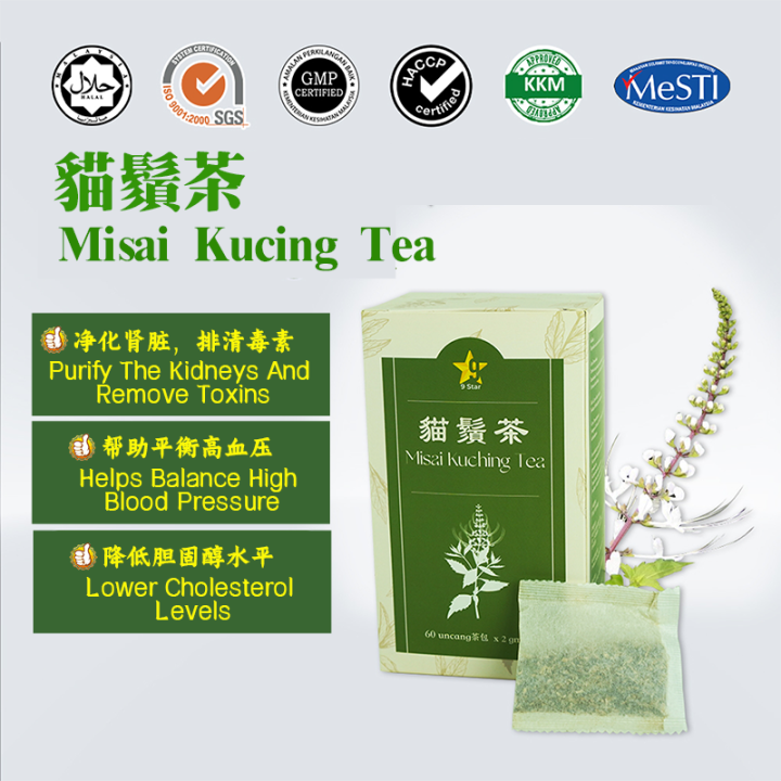 Halal Approved by KKM 马来西亚卫生部认证 9星猫鬚茶 (60茶包) 9 Star Tea Misai Kucing ...