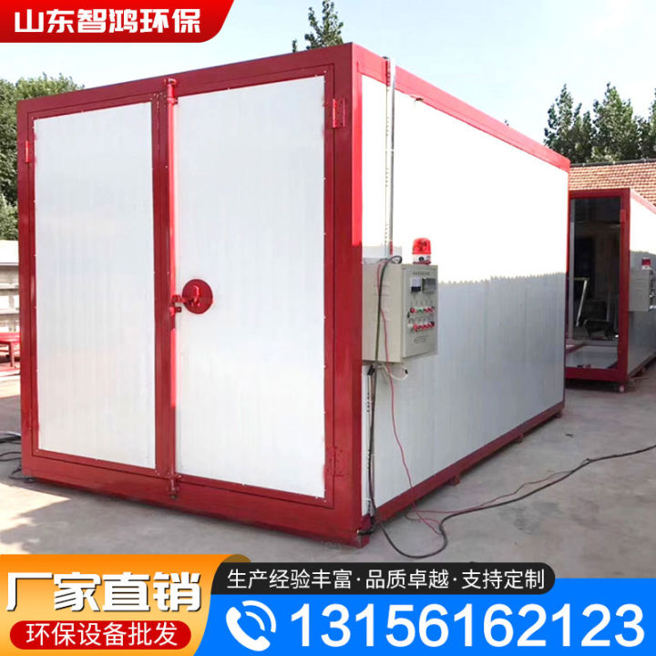 Spray booth curing furnace, complete set of plastic spraying equipment ...