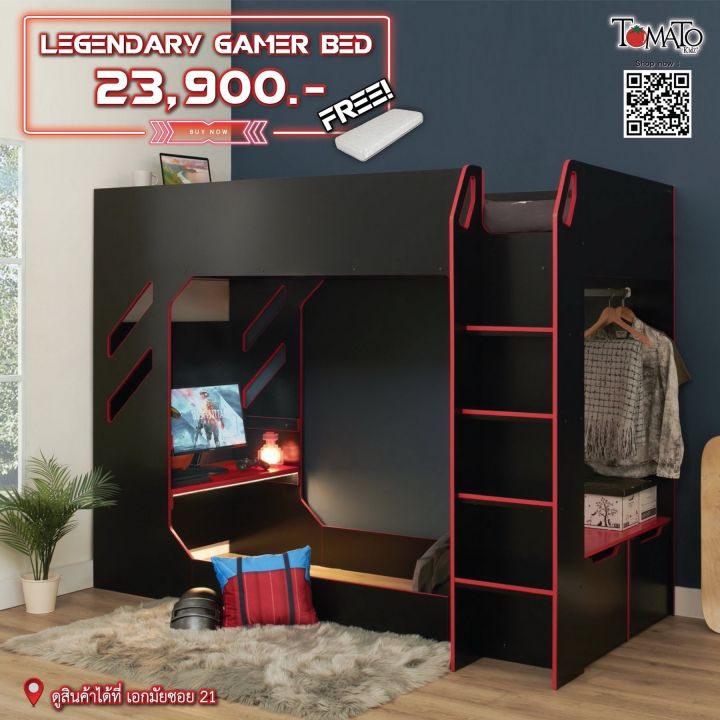Tomato KidZ เตียง2ชั้น Legendary Gamer high sleeper แถมฟูก 1 หลัง ...
