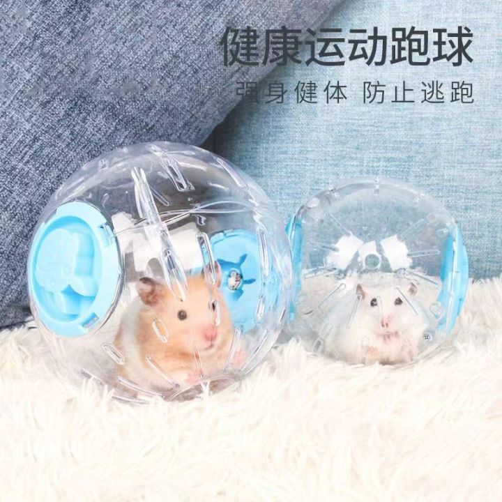 Hamster Mouse Rat Exercise Plastic Silent Running Spinner Wheel Pet Toy ...