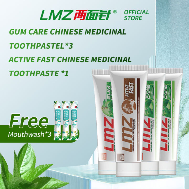 LMZ两面针 GUM CARE Chinese Medicinal Toothpastel*3、ACTIVE FAST Chinese ...