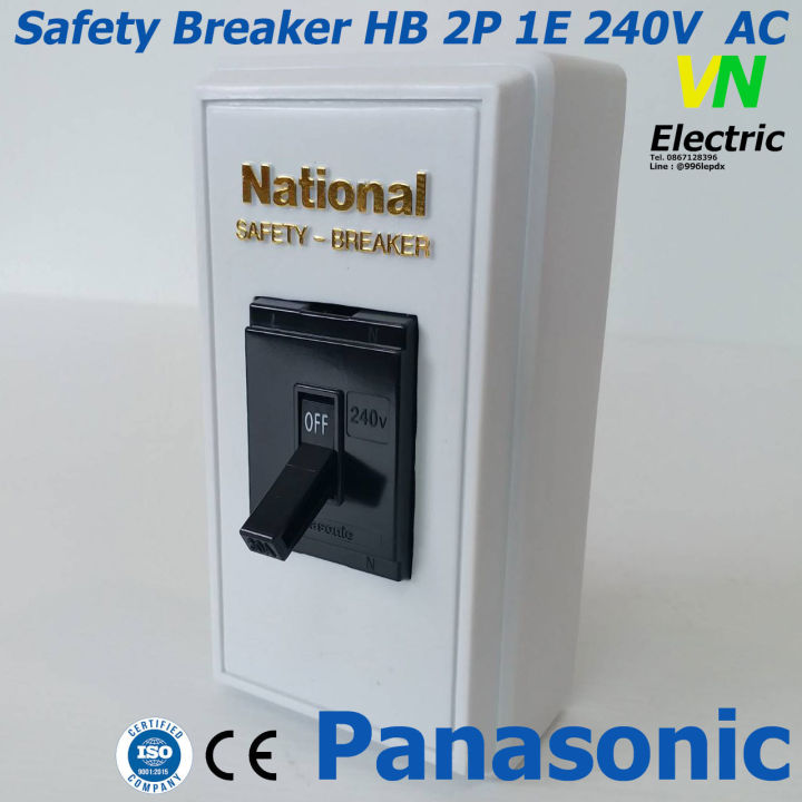 เซฟตี้เบรกเกอร์ พานาโซนิค 2P 1E 240V AC safety breaker Panasonic พร้อม ...