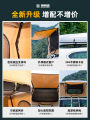 BYD roof tent fully automatic integrated car folding hard top shell ...