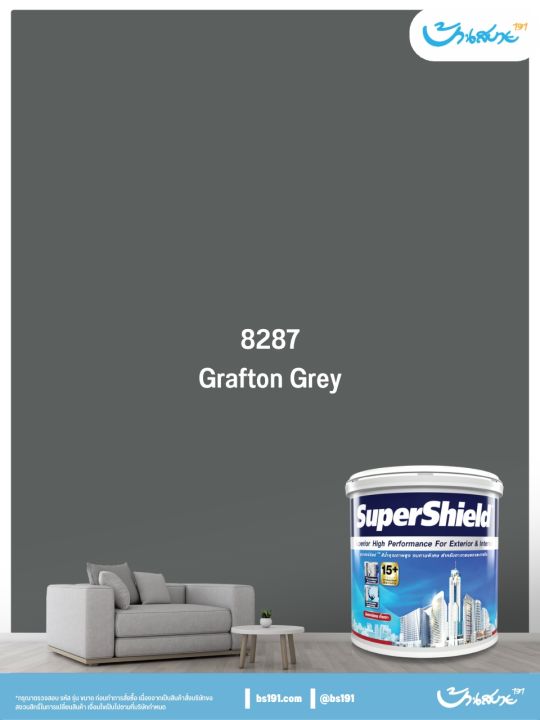 TOA ซุปเปอร์ชิลด์กึ่งเงา 8299 สี Ice Age ขนาด ถัง 9 ลิตร | Lazada.co.th