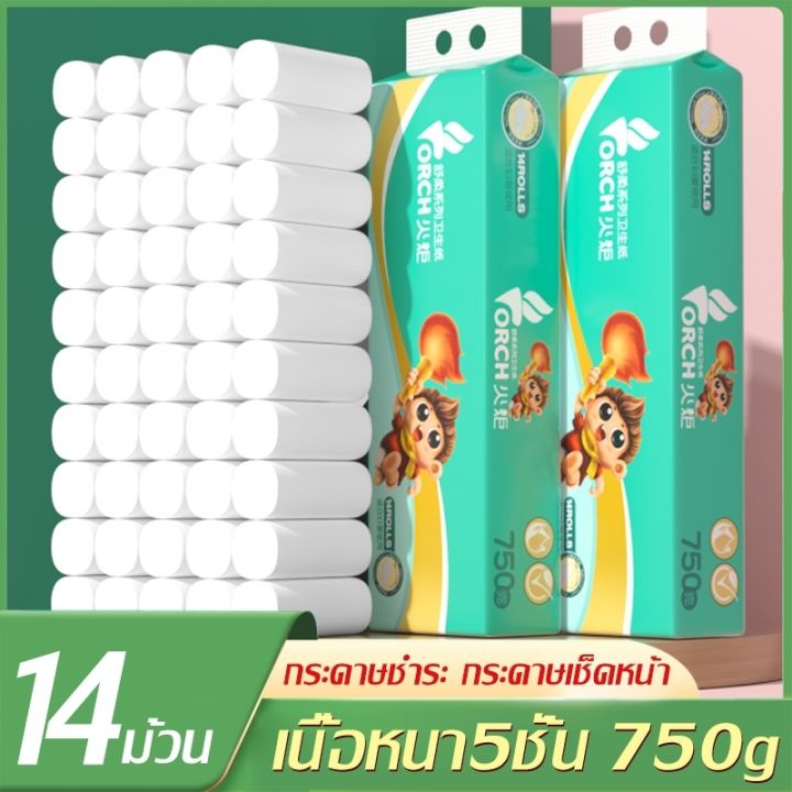 (แพ็ค14ม้วน)น้ำหนัก750g กระดาษทิชชู่TORCH หนา5ชั้น ไร้แกนสุดคุ้ม เนื้อ ...