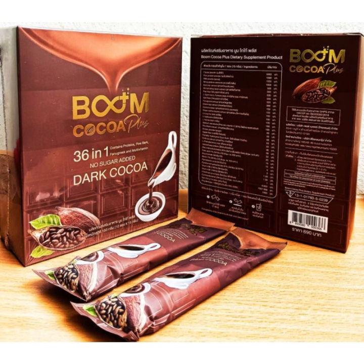 Boom Cocoa Plus Reduce cravings, control hunger, no sugar, 100% natural ...