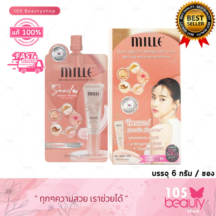 พร้อมส่ง!! Mille Snail Bright Primer Spf15 Pa+ มิลเล่ สเนล ไบร์ท ไพรเม ...