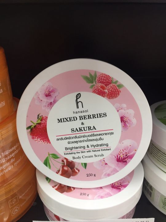 ⚡ส่งไว⚡ Hanasol Body Scrub Mixed Berries & Sakura 250ml | Lazada.co.th