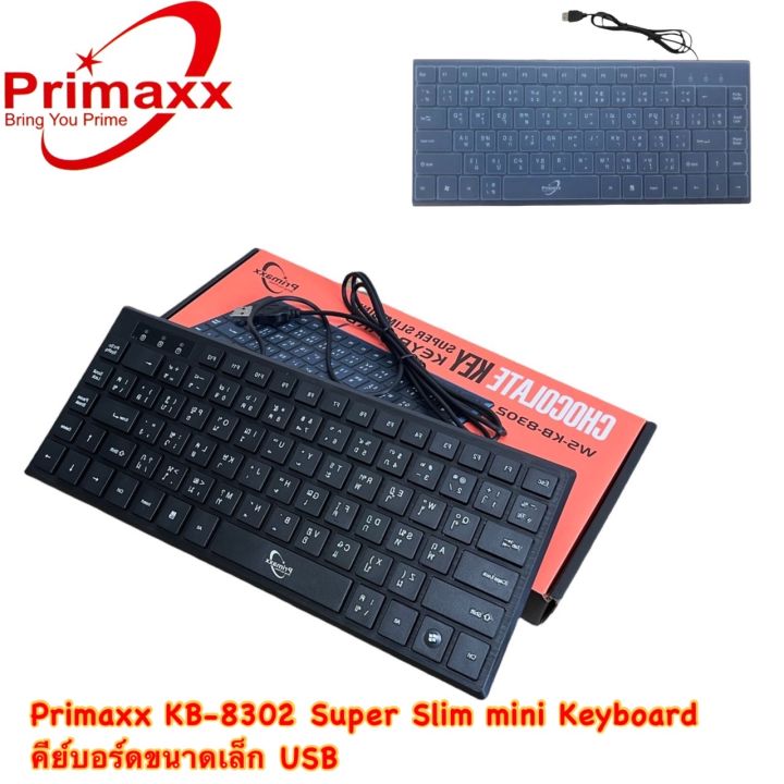 Primaxx รุ่น WS-KB-8302 Super Slim Mini Keyboard คีย์บอร์ดขนาดเล็ก บาง ...