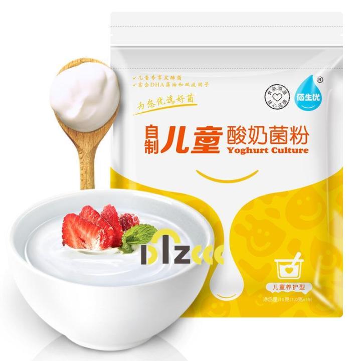(fast Delivery, Good Quality) Yogurt Baking Powder, Homemade Yogurt ...