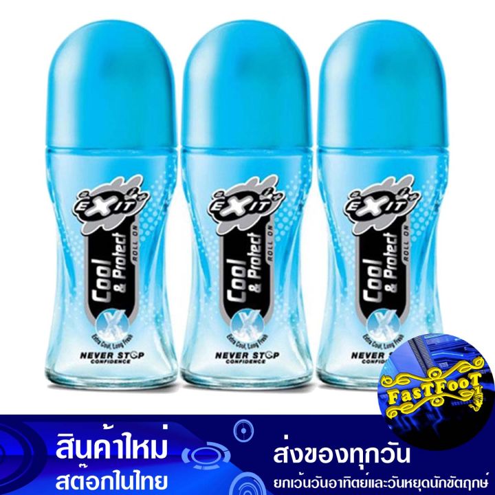 เนเวอร์ สต๊อป คูลแอนด์โพรเทค โรลออน 25 มล (3ขวด) เอ็กซิท Exit Never ...