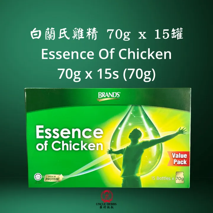 Brands Essence of Chicken (15s) – Original Formula | Boost Energy ...