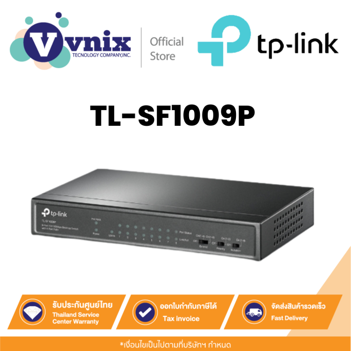 TP-LINK TL-SF1009P 9-Port 10/100Mbps Desktop Switch with 8-Port PoE+ By Vnix group | Lazada.co.th
