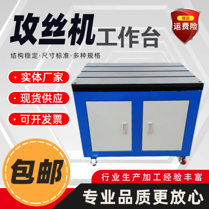 Cast iron fitter tapping machine platform movable tapping machine ...