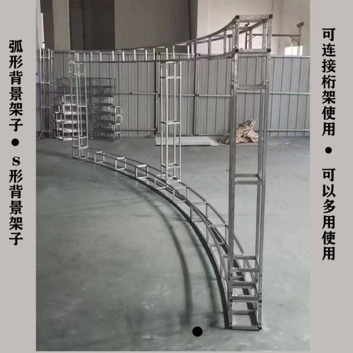 Circular truss arc truss arc background frame arch truss arc arch ...