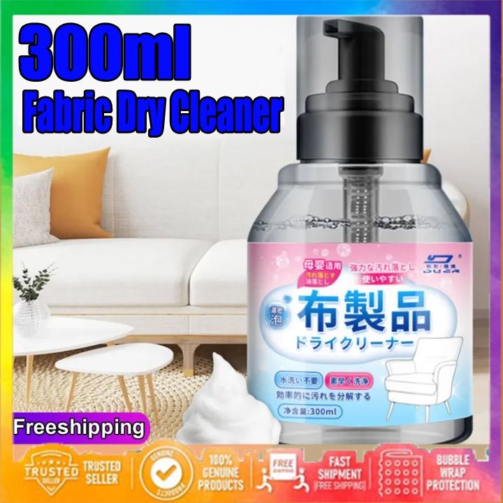 300ml No water wash Breeze Fabric cleaner Sofa cleaner spray Fabric sofa cleaner Sofa cleaner ...