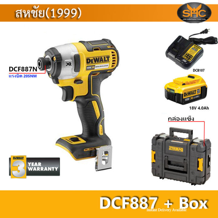 Dewalt DCF887 With Box ไขควงกระแทกไร้สาย 18V (รวมแบต 4ah 1ก้อน และแท่น ...