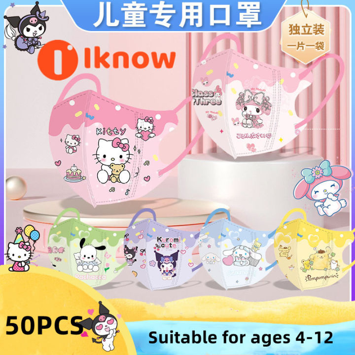I know 50pcs Children's Sanrio Mask 3D 4-12 Year Old, Summer Cartoon ...