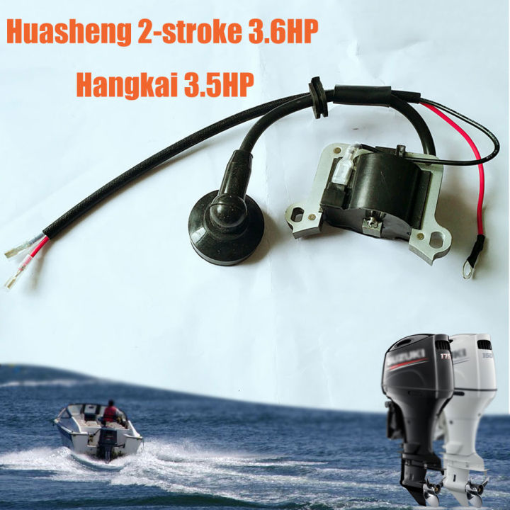 Original accessories for Huasheng 2-stroke 3.6HP Hangkai 3.5HP water-cooled outboard igniter ...