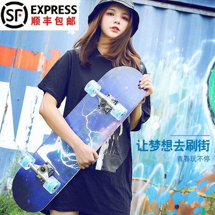 huanghaishun2 Skateboarding adult children beginner four-wheel double ...