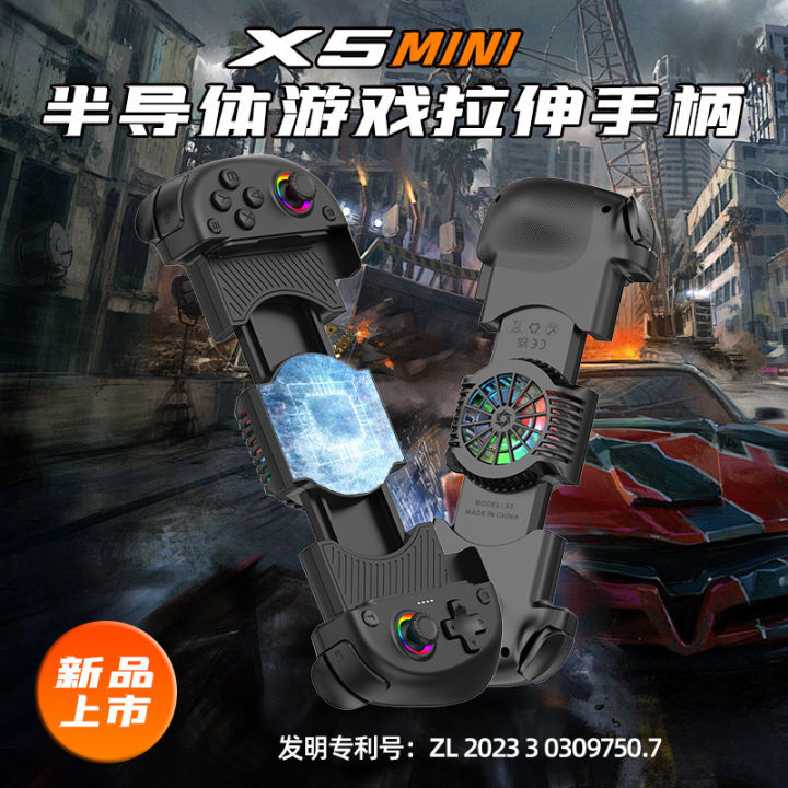 X5 Stretch Gamepad Android ios Mobile Phone pc Semiconductor Cooling ... X5 Stretch Gamepad Android ios Mobile Phone pc Semiconductor Cooling ...