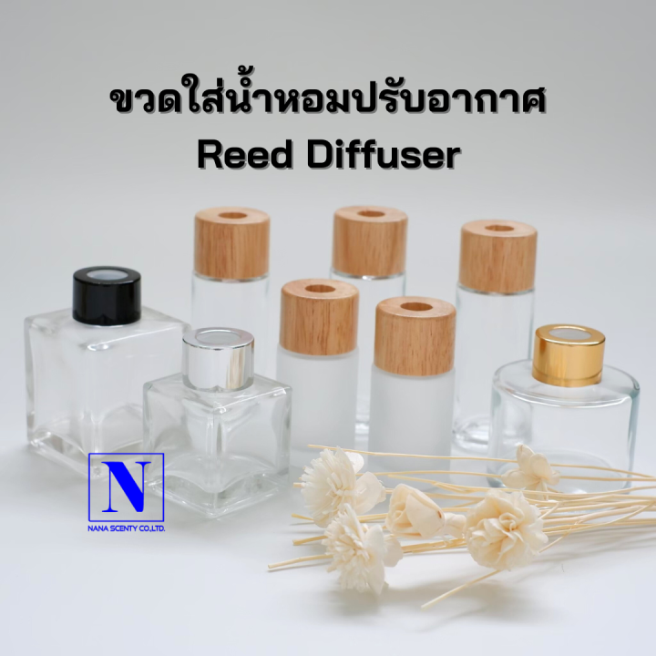 ขวดใส่น้ำหอมปรับอากาศ Reed Diffuser ขวดแก้วอโรม่า | Lazada.co.th