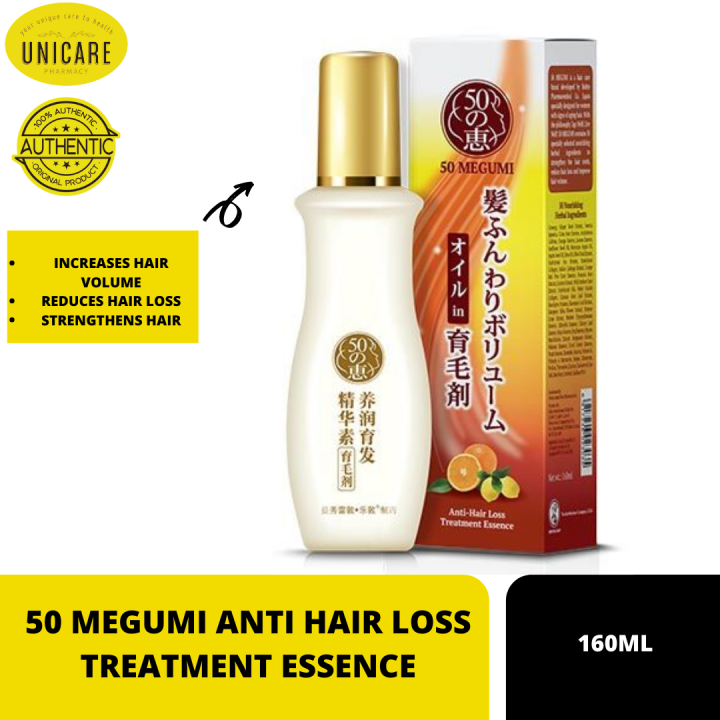 50 Megumi Anti Hair Loss Treatment Essence 160ml Lazada
