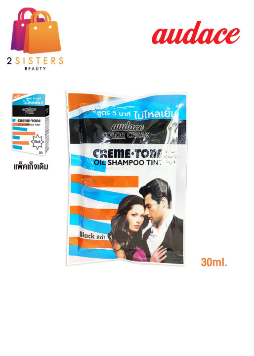 (โฉมใหม่!) Audace Color Creme Tone Oil Shampoo Tint น้ำยาย้อมผม ออด๊าซ ...