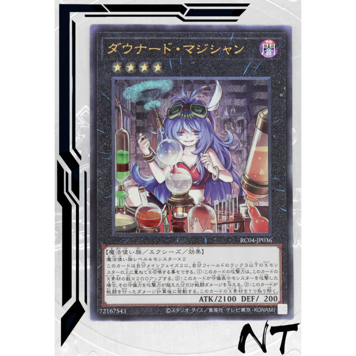RC04 |YUGIOH OCG | RC04-JP036(Ultimate Rare)Rarity Collection Quarter Century Edition | Downerd ...
