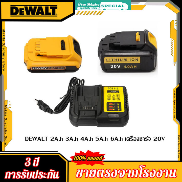 【โรงงานเดิม/รับประกัน 3 ปี】แบตเตอรี่ Dewalt 18V\20V เหมาะสำหรับประแจ ...