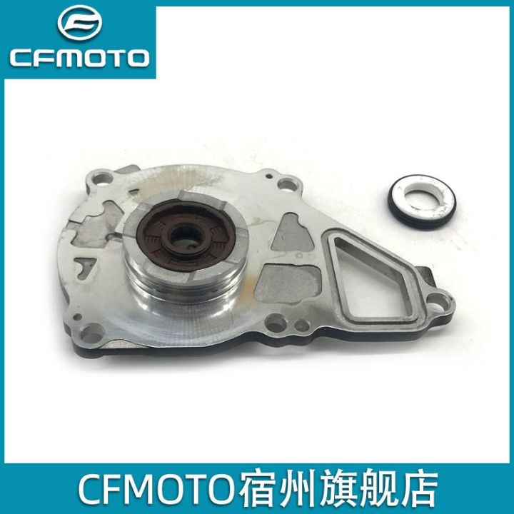 CFMOTO original accessories NK400GT650MT Guobin water pump body ... CFMOTO original accessories NK400GT650MT Guobin water pump body ...