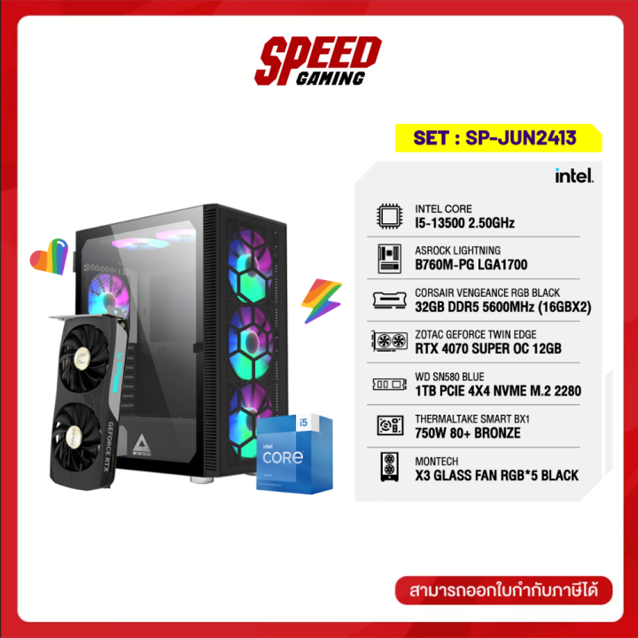 COMSET SP-JUN2413 | By Speed Gaming | Lazada.co.th